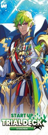 CARDFIGHT!! VANGUARD - START UP TRIAL DECK - STOICHEIA – Versus Gamecenter